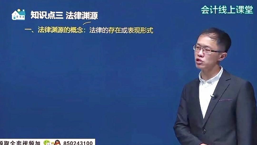 2020CPA经济法真题 备考注册会计师经济法 注册会计师经济法原则