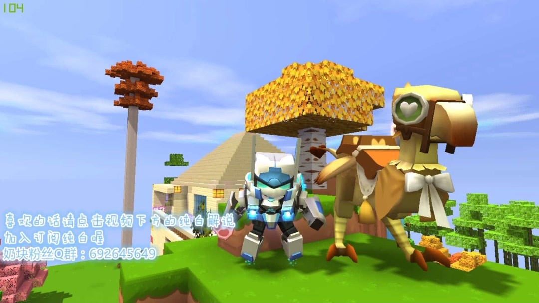 迷你世界竹林桃林熊猫生存记ep181-新手电路教学 全自动刷甘蔗机