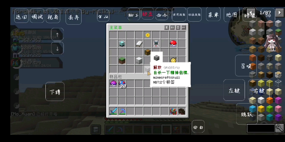 我的世界宝可梦原生态 没有地皮 真正的原生态服务器 开荒一天 详细看...