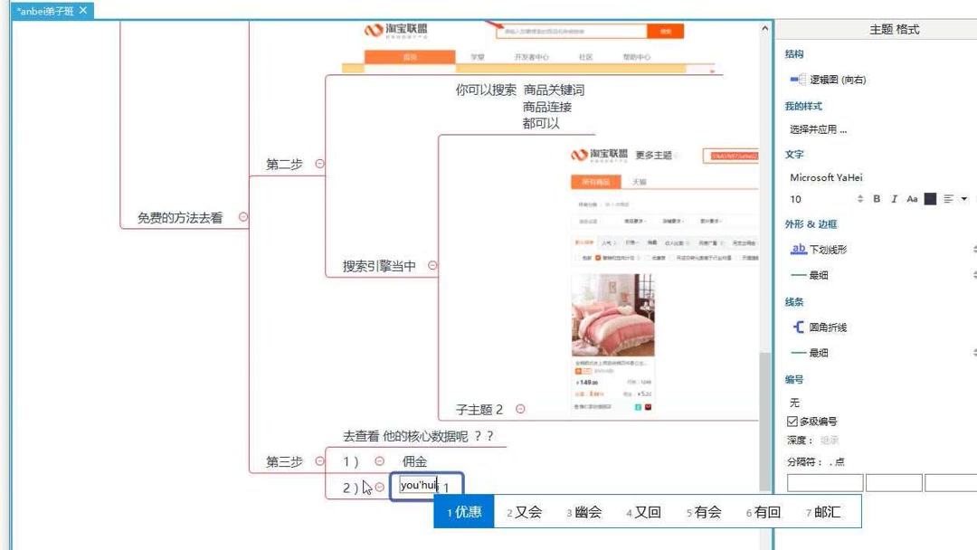 淘宝卖家如何通过淘宝客快速打造引流款
