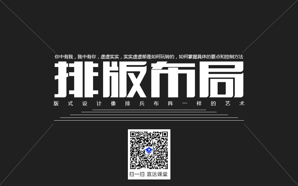 CDR教程 设计理念 CDR排版设计 CDR视频 CDR教学 CDR基础