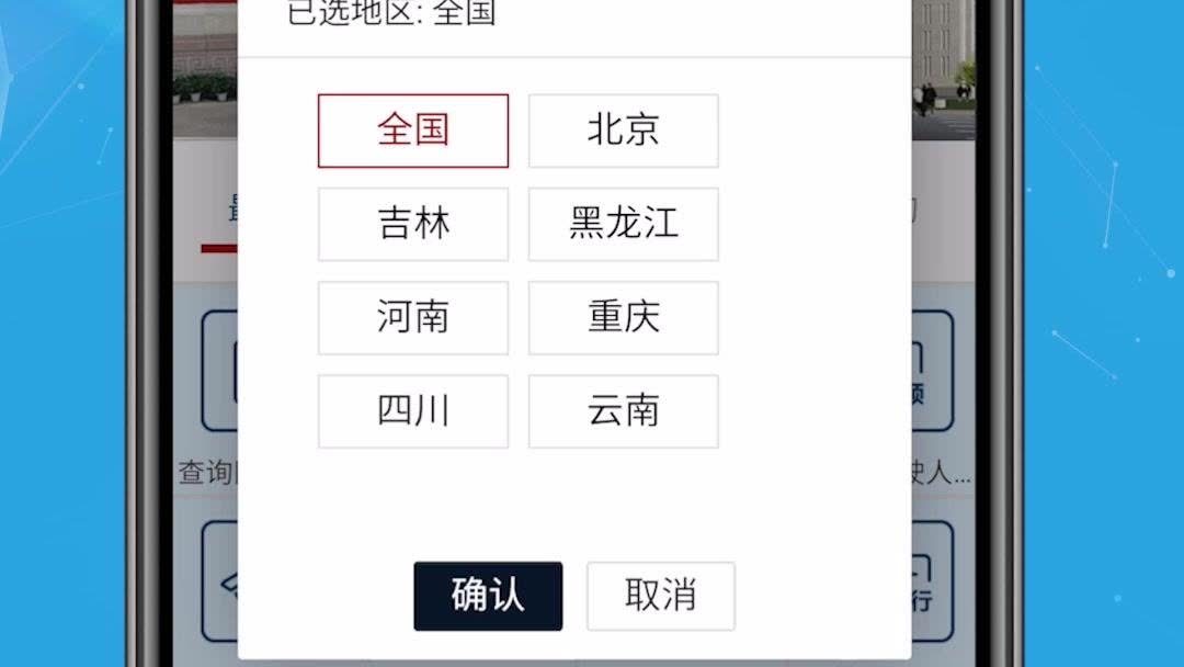 重名查询!全国居然有2万人和我同名同姓