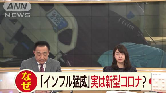 日本朝日电视台:美国CDC称美国1.4万流感死者或部分死于新冠肺炎