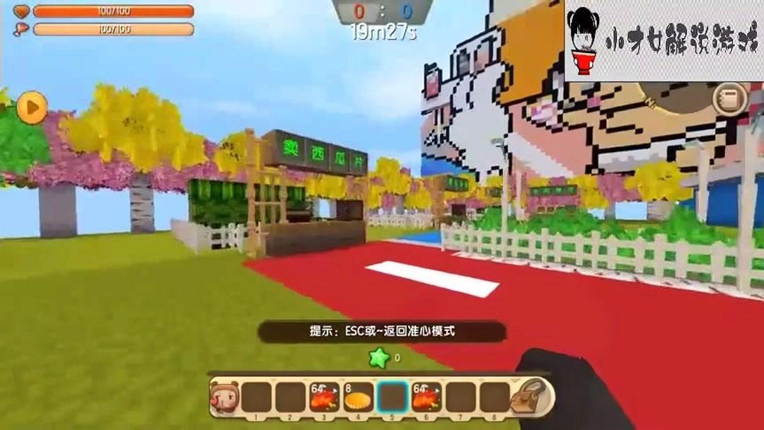 迷你世界:适合闺蜜一起玩的地图,忙碌厨房不一样的体验