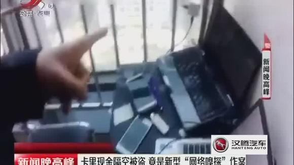 足不出户就能知道你的银行密码,截获你的银行验证码进行盗刷