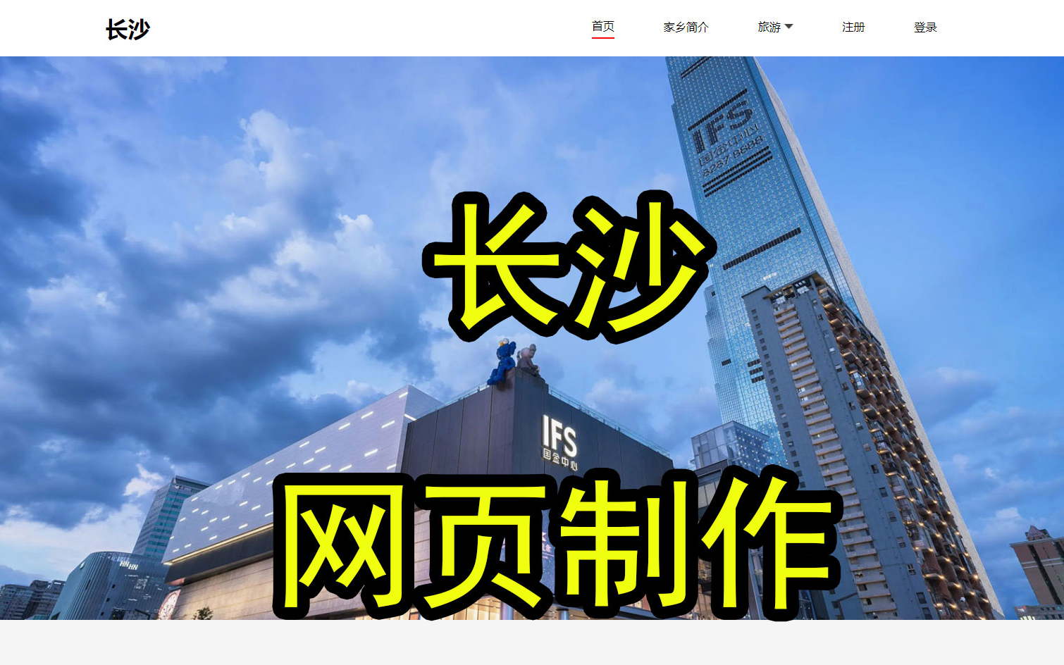 ...网页制作 6页 html+css+javascript 网页设计与制作 网页设计作品源码