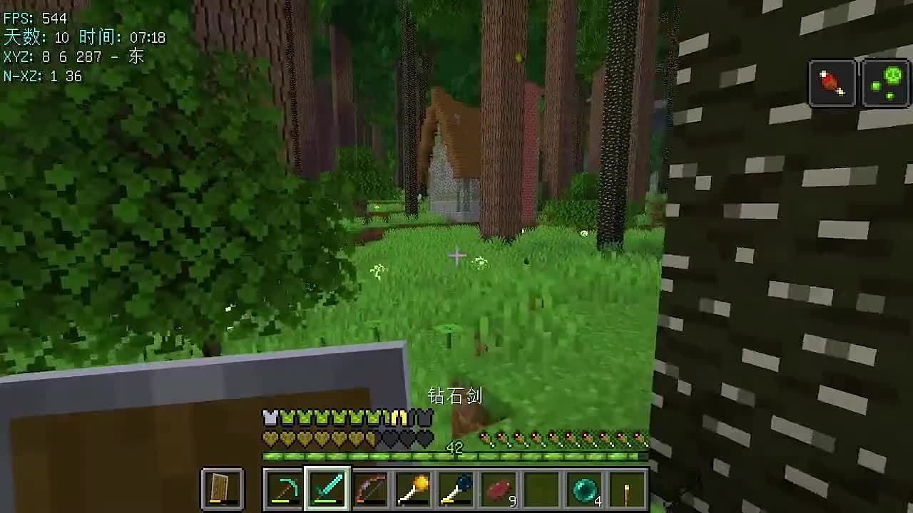 19极限暮色生存ep9 #我的世界 #暮色森林