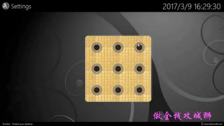 电脑技巧:电脑使用手机九宫格图案解锁,一招搞定