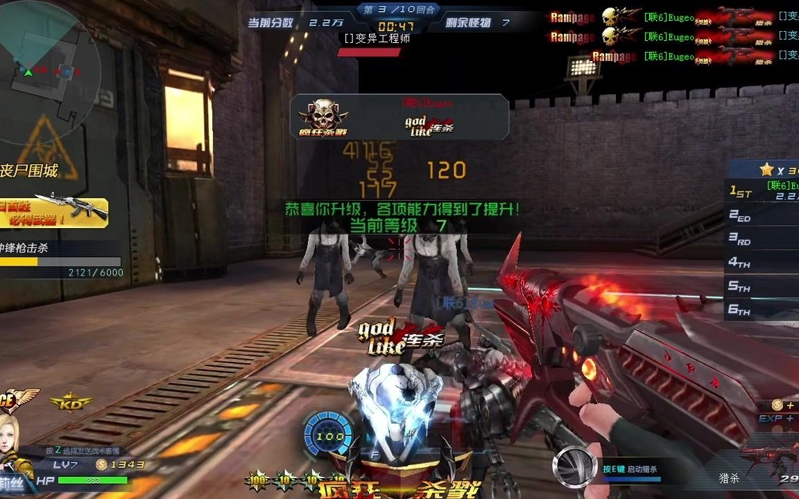 生死狙击猎杀四配挑战测评