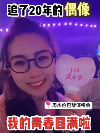 ...让我离青春那么近!#机灵姐一家 #机灵姐的成长纪念册 #狩猎焰穿搭 #...