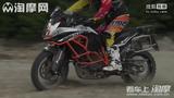 【淘摩网】摩托车骑行教程:骑KTM1290ADV的刹车技巧_摩托车