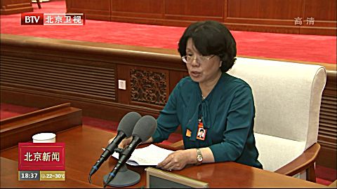 北京新闻 2019 市人大常委会召开会议 听取审议垃圾分类议案办理情况...