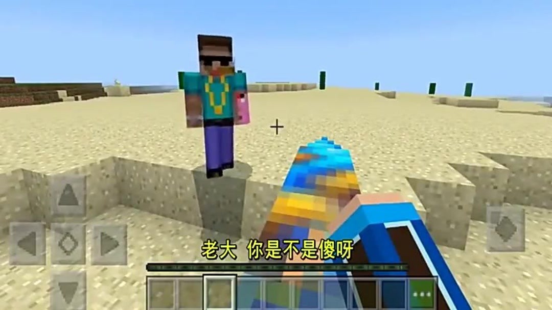 我的世界爆爆受邀陪熊孩子闯关,赢了就送颗钻石