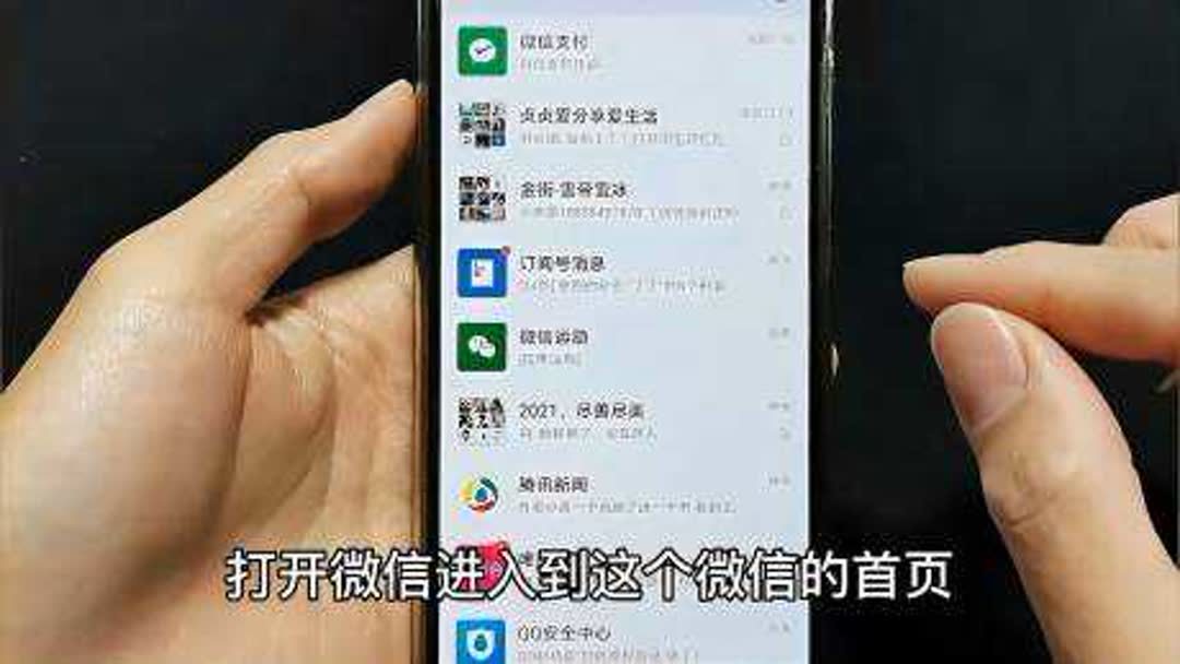 原来微信还能这样删除朋友圈,真太方便了,几年前的也能轻松删除