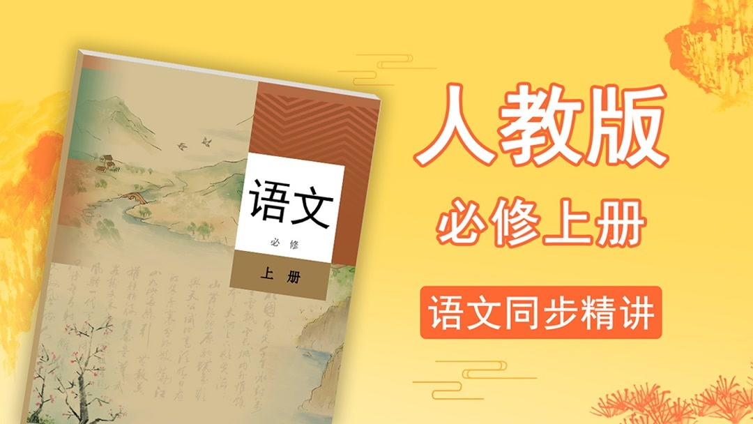 “探界者”钟扬.