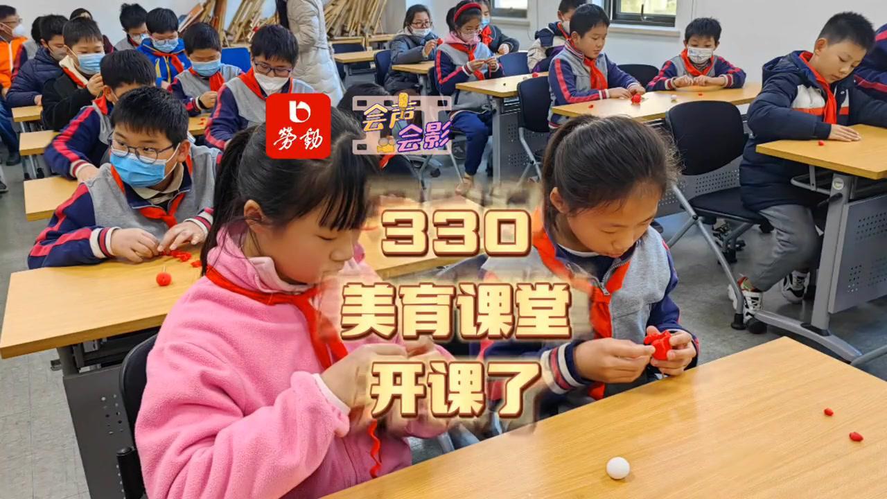...馆推出330美育课堂,带孩子上一堂移动的"兴趣课"。#会声会影
