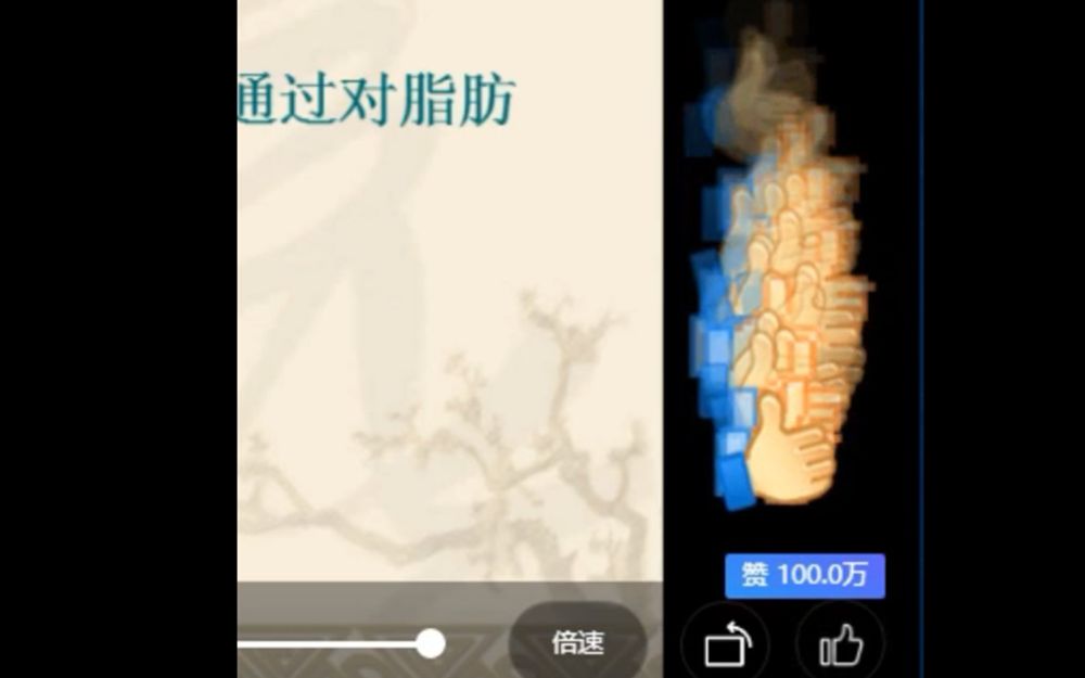 【钉钉】当你在钉钉直播间刷了100万个赞之后会发生什么(危)