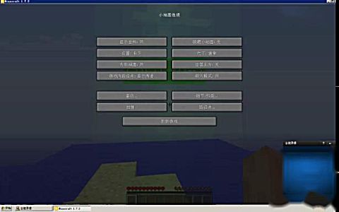 我的世界永恒无敌路标点介绍