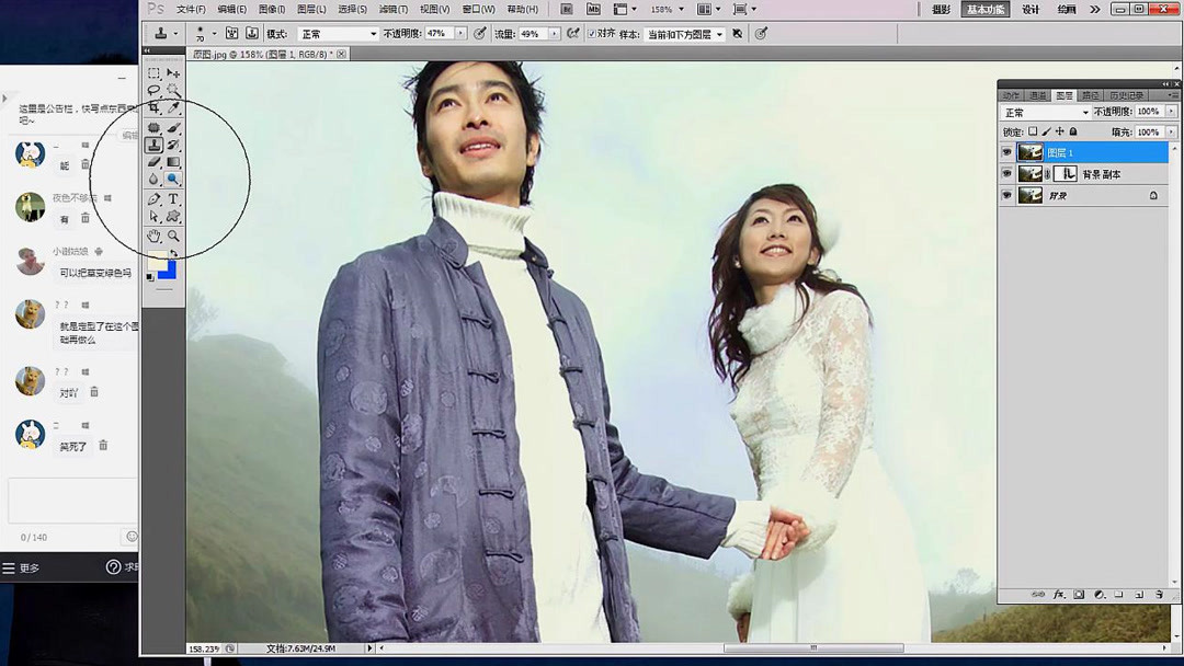 如何利用PS软件,快速调整照片颜色