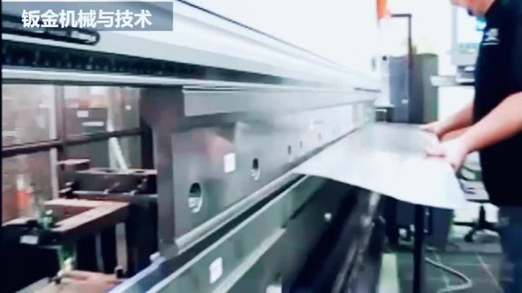 折弯机圆模的使用演示