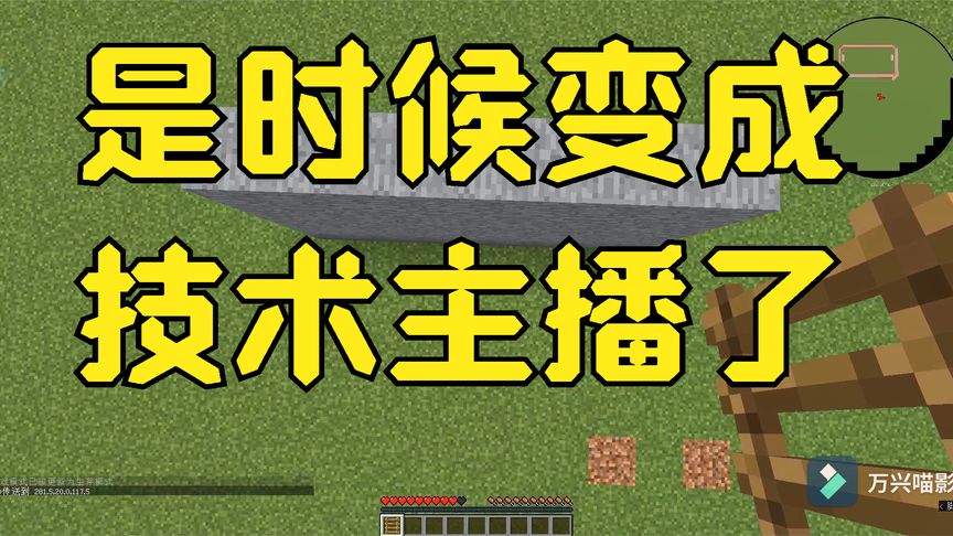 【我的世界】一些简单的落地自救的方法