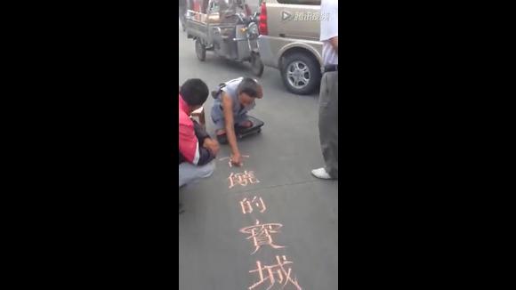 残疾人街头乞讨,写的一手好字