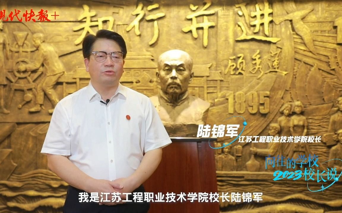 教育部 " 优质高等职业院校 "、国家 " 双高计划 " 高水平专业群建设...