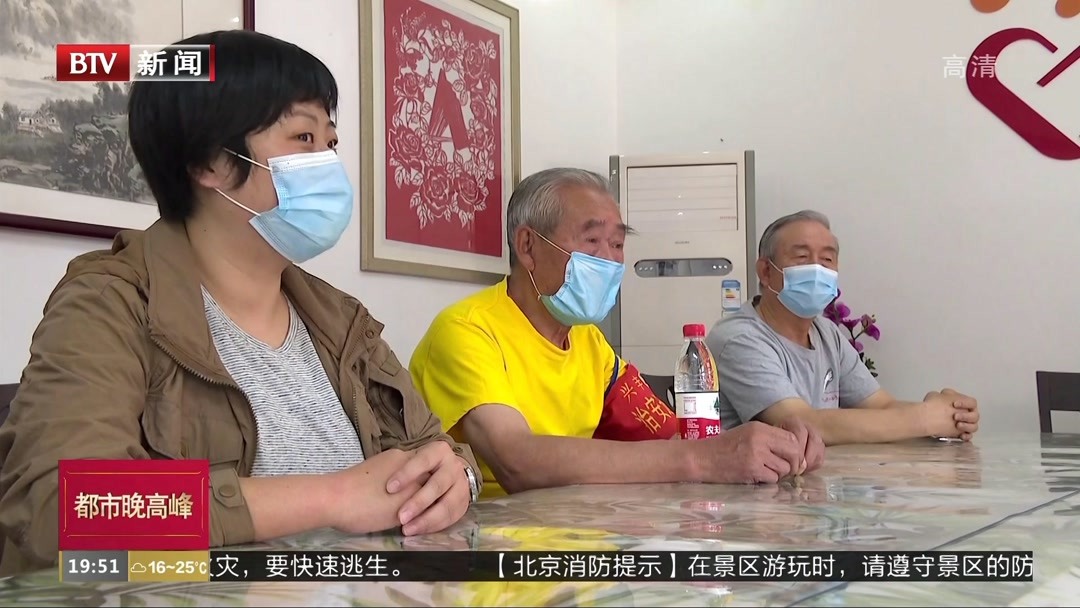 社区发挥党建引领 创建物业管理新模式