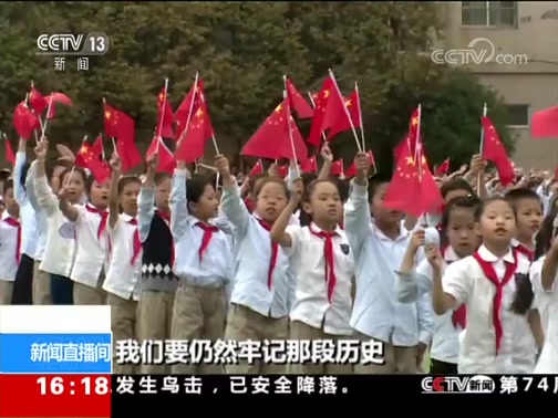 [新闻直播间]“九一八”事变88周年·安徽淮北 应急演练 拉响防空警报