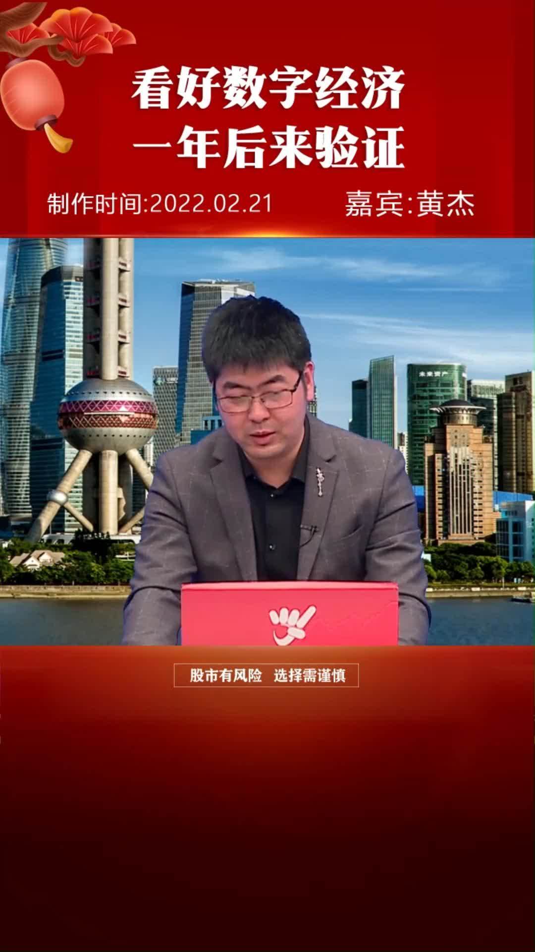 数字经济时代来了