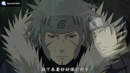火影:二代扉间,三代猿飞,假六代团藏,宇智波镜罕见同框!
