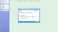 电信手机变3g无线网卡