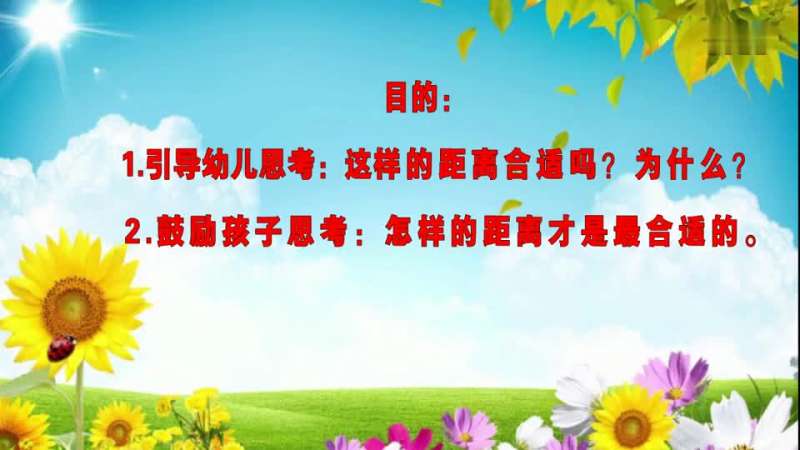 幼儿园角色性游戏视频案例