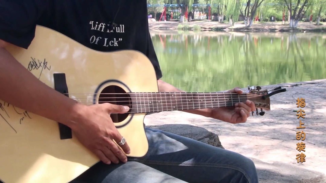 吉他基础的指法的练习,难怪老是弹的不好听,多半是你按错了地儿