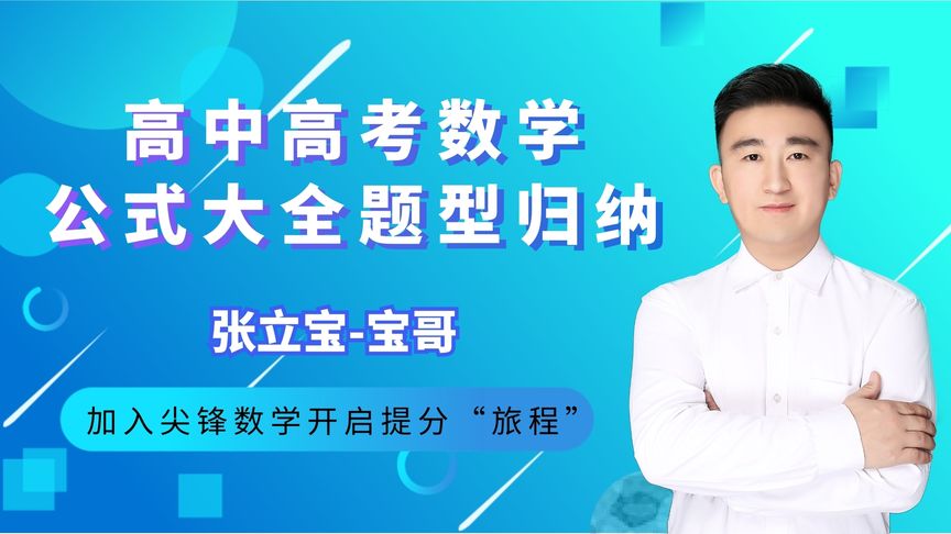 高中高考数学公式大全题型归纳等比数列详解第五讲