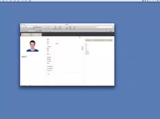 #FileMaker 13 基础教学#第 1 讲 全新的自定义主题功能