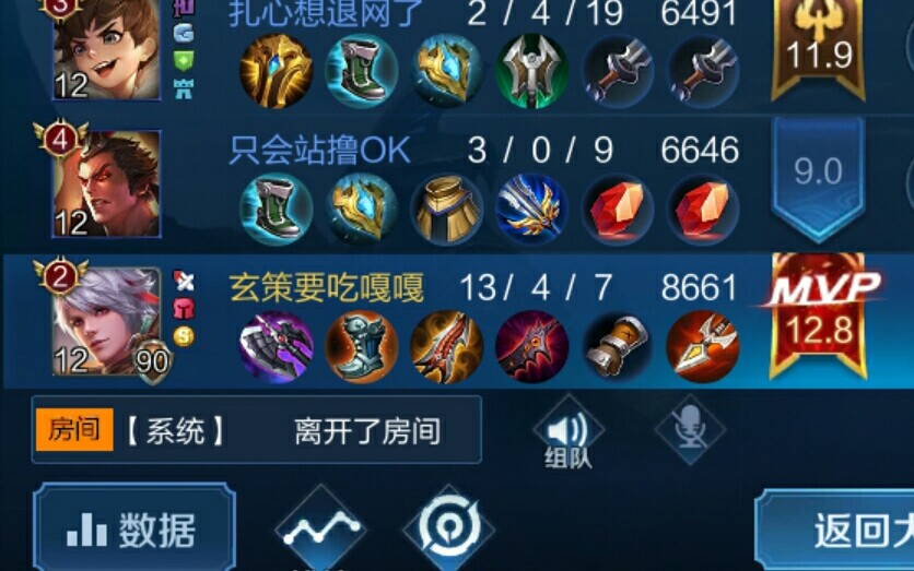 【王者荣耀百里守约】#1. 论新手如何狙中?守约实况乱打!