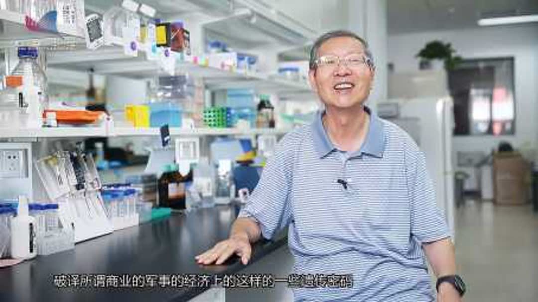 开拓生物信息学研究 探寻人类生命奥秘