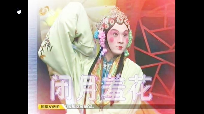 一曲《凤还巢》带你认识男丑演彩旦,滑稽夸张表演让你笑破肚皮