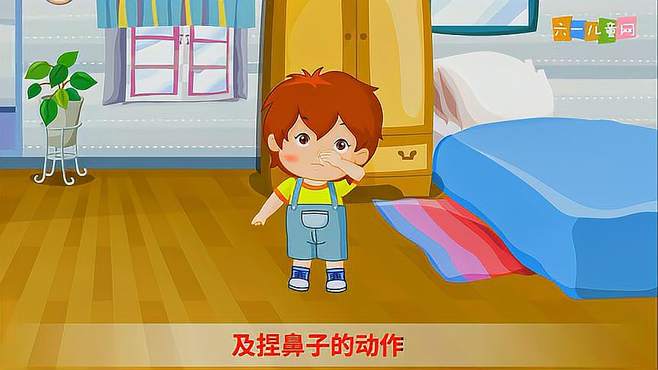 嘟拉安全教育:流鼻血怎么办,快跟嘟拉学习,轻松止血!