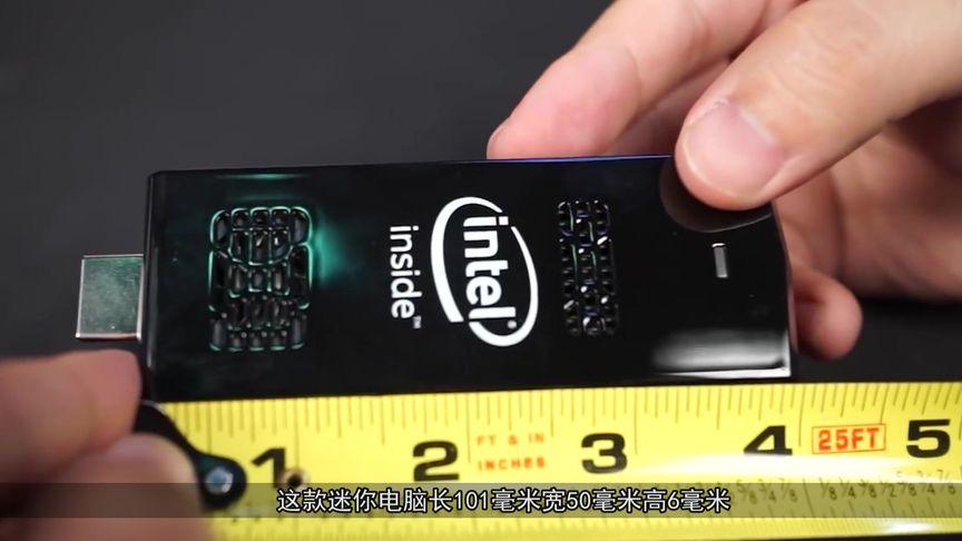 日本造全球最小电脑,一般人以为是USB,功能强大到让你尖叫