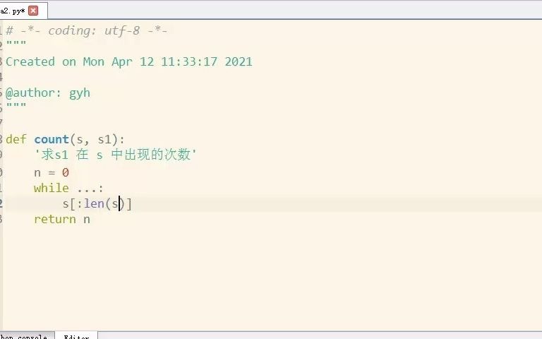 [耿老师]小甲鱼python作业-018子串次数