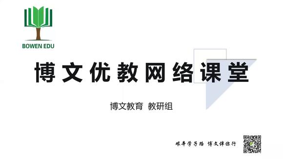 【高中数学】一轮复习概率第三节二项式定理-佟金玲