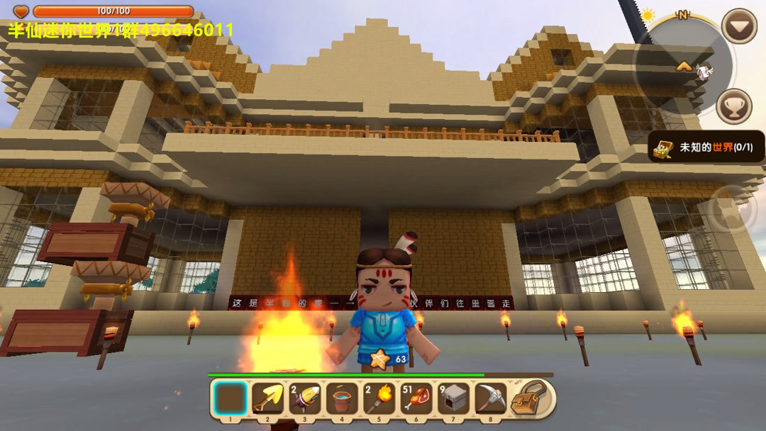 迷你世界生存实况-建设家园第10天