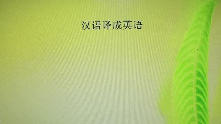 汉译英:以s结尾的复数名词后直接加´