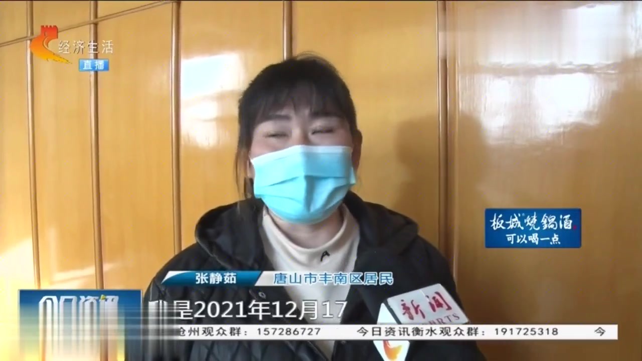 洗衣机出现磕碰,消费者退货竟被要运费,商家的说法让人无法认同