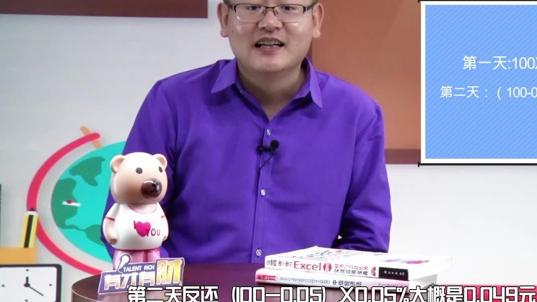 全额套现陷阱你别跳