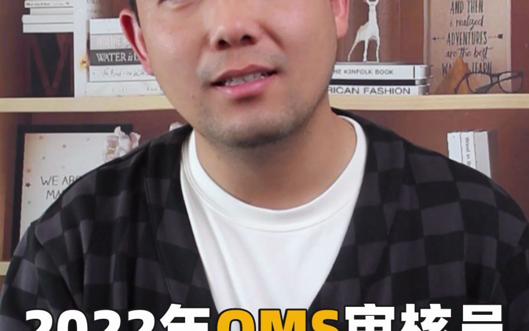 QMS质量管理体系备考的核心标准来了,19004必看,必看必考,今晚20:...