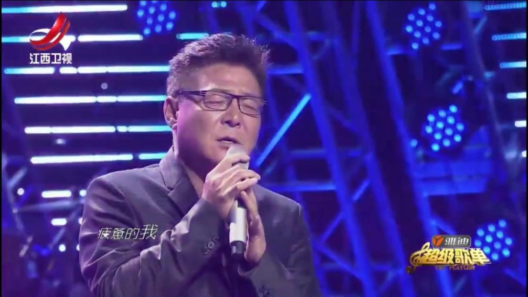 超级歌单:姜育恒深情演唱:驿动的心,嗓音还是那么迷人!