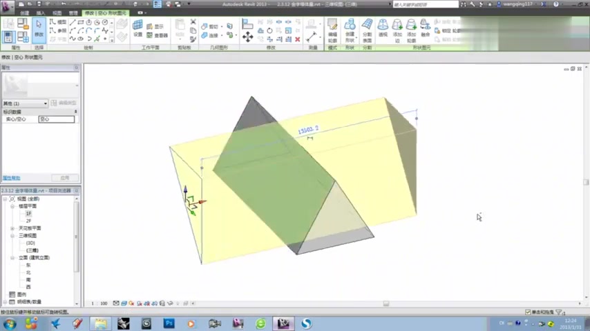 Revit体量高级建模:第12讲